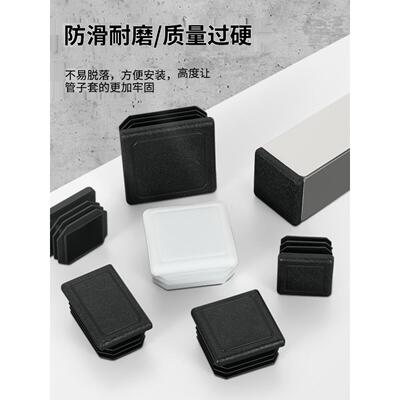 不锈钢管方形ELS堵管塞具头桌椅脚套闷脚垫家盖帽钢外套内塞头堵