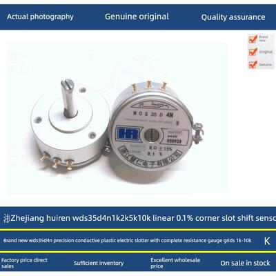 浙江慧仁精密导电塑料角位移传感器电位器WDS35D4N 1K 2K 5K 10K