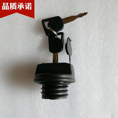 五征原厂奥驰汽车国四国五 A1 X3 V2 D2 缔途轻卡燃油箱油箱盖Y27