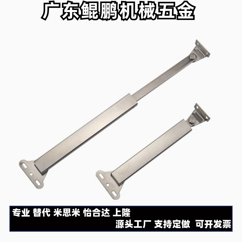 STYF100/129/160 不锈钢撑杆米思米替换304伸缩支撑杆MCS-129/166