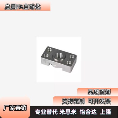 浮动接头(组件) 安装法兰WHK01-WHK02-M6-M8-M10-M14-M18-M22-M26