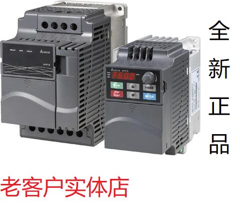 台达变频器 VFD007E21A/VFD015E21A/VFD022E21A/004E21A/002E21A