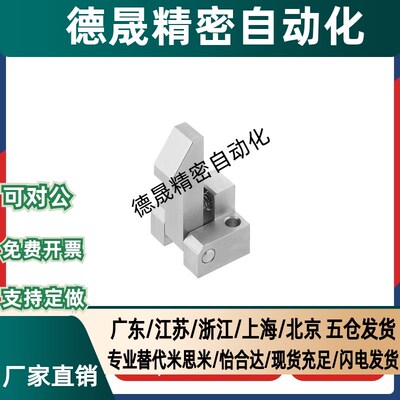 ATLAM ATLAS ATLAN-25-35-45 锁扣弹簧止回器PFE01 11 21自动上扣