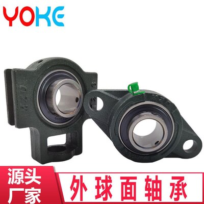 带座外球面轴承 UCT216 UCT217 UCT218 输送机轴承 滑块轴承座