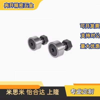 凸轮轴承随动器C-CUAG3 C-CFUAG3 4 5 6 8 10-12 13 16 19 22 26