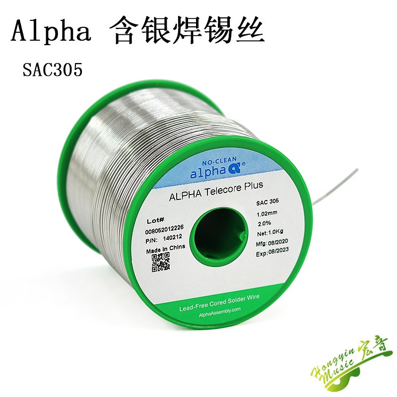 美国阿尔法Alpha焊锡丝 含3%银 环保无铅 电吉他电子线路接线焊丝