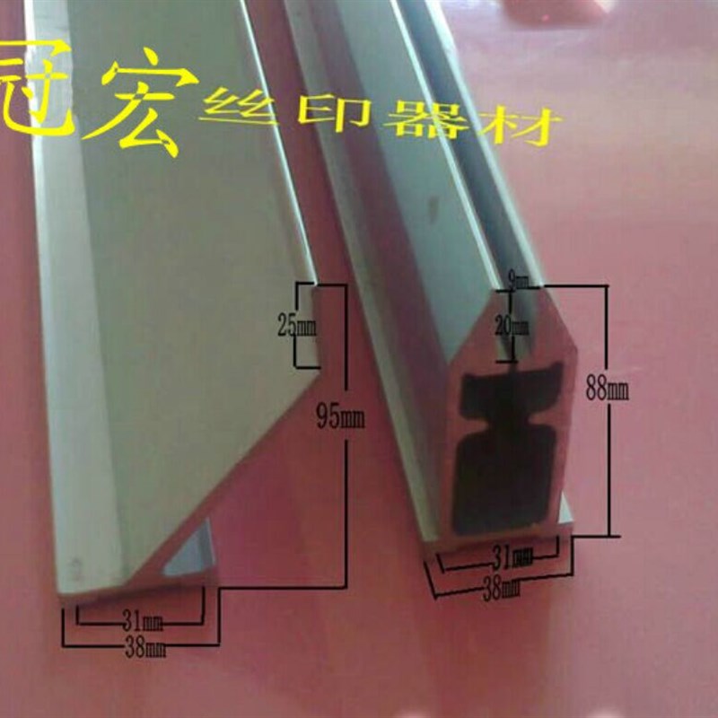 丝印机刮刀 高88 机用刮刀架,覆墨刀 回墨刀 丝印机配件 网框夹