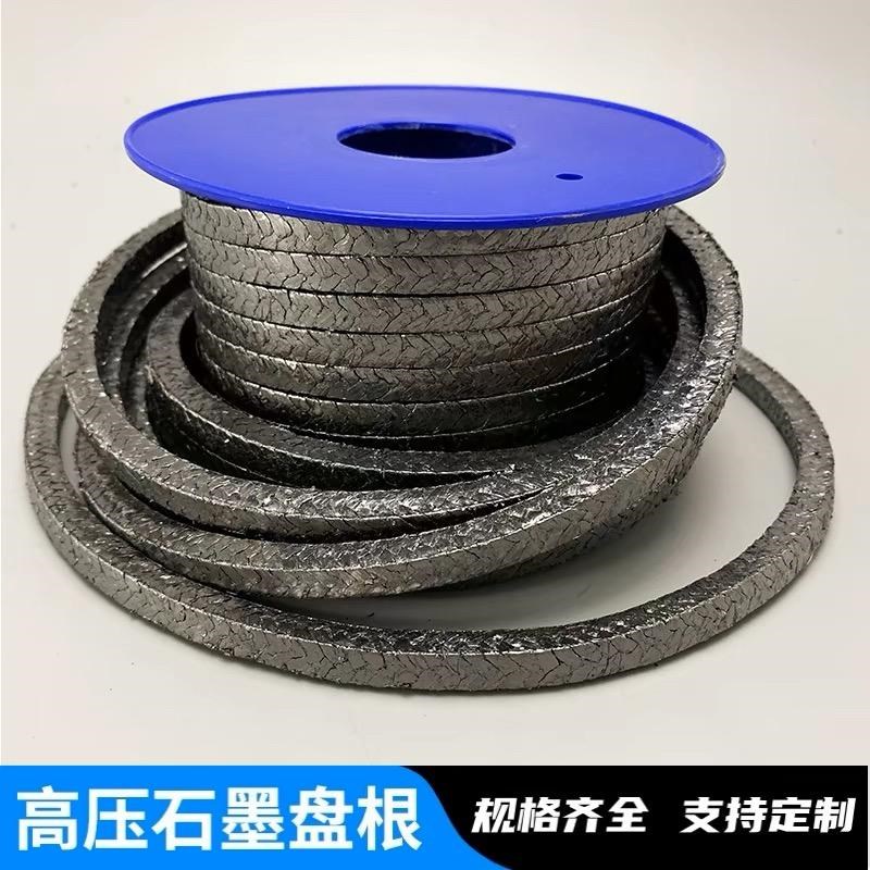 石墨盘根密封耐高温填料石棉牛油高压镍丝阀门水泵金属聚四氟乙烯