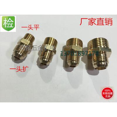 外丝直接过度接头美制英制接头2分X12*1.25 3分X16*1.54分X20*1.5