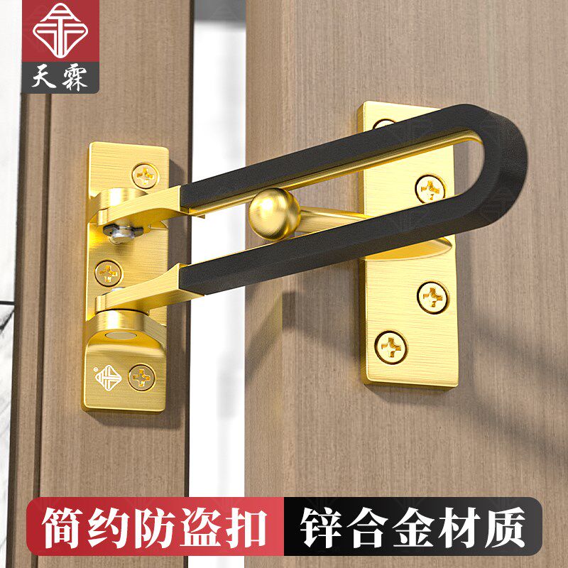 锌合金防盗链宾馆门用明装安全扣门栓锁扣防盗链橡胶静音缓冲门闩