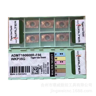 瓦尔特ADMT160608R-F56 WKP35/ADMT160608R-F56 WSM35S数控铣刀片