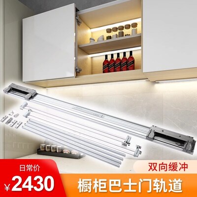 橱柜平躺巴士门五金配件轮滑轨双向缓冲移门轨道地柜趟门平移导轨