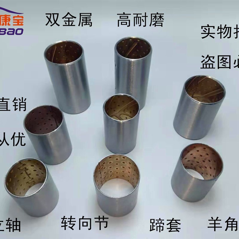 斯太尔转向节立轴羊角轴主销衬套鼓刹豪沃车配件全车重气中国重汽