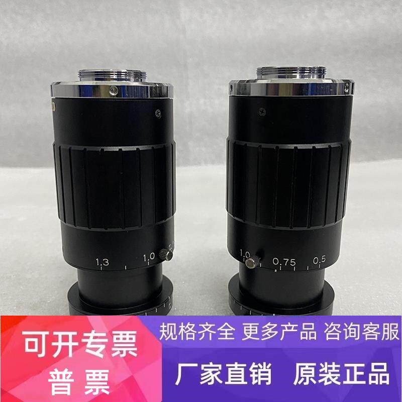 U-TRON/优创VTL0513高分辨率工业变倍C口远心镜头 95充新