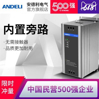/7.5.555W动器30/电机软5/37德/安./软/1122动/K/518利起启柜1545