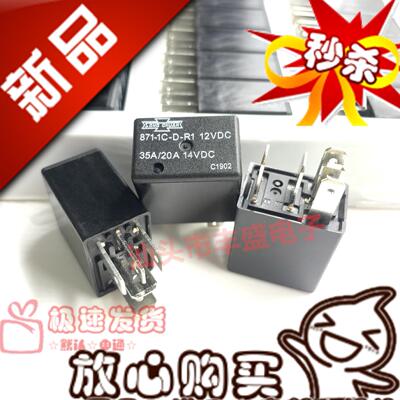现货 871-1C-C D-R1 12VDC松川35A 转换型871-1C-S-R1 D1 12V 1A