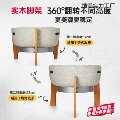 烧用烤炉煮茶室围内炭庭院烧烤GFX火炉火盆取火暖炉木炭炉家户外