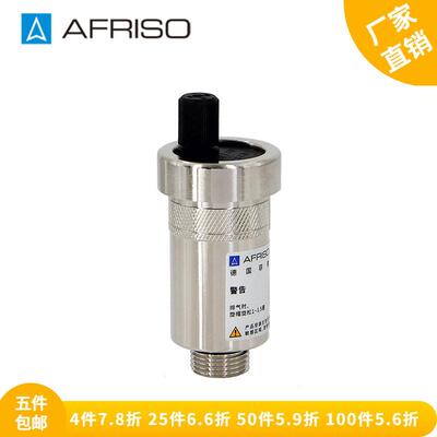 AFRISO德国菲索自动排气阀 ASM排气阀铜镀镍G3/8正品保证厂家直销