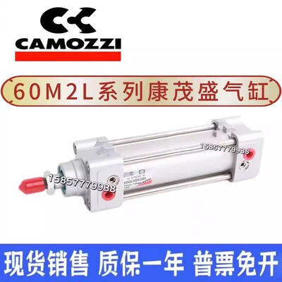 康茂盛气缸60N2L/60M2L032A0025 040A0050 0060 0080V 0100 0125