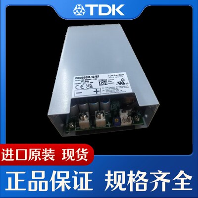 全新原装TDK-LAMBDA开关电源CUS600M-12/EF电压转换电源模块