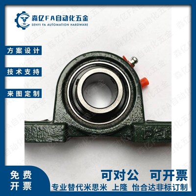 E-立式带座轴承BDJ-201 202 203 204 205 206 207 208 209 210