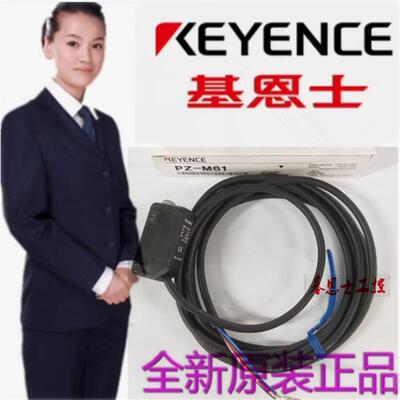 进口原装基恩士PZ-M31 M71 M51 PZ-V11 V31 PZ-G102N G41N G42N
