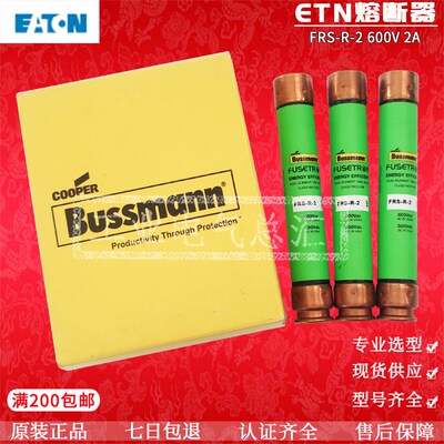 美国BUSSMANN保险丝 FUSETRON熔断器 FRS-R-2 2A FRS-R-1 600V