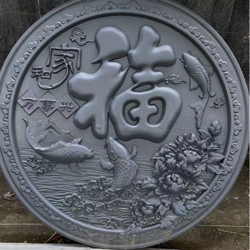 中式仿古圆形砖雕 古建迎门墙圆形福字砖雕 四合院影壁墙浮雕挂件