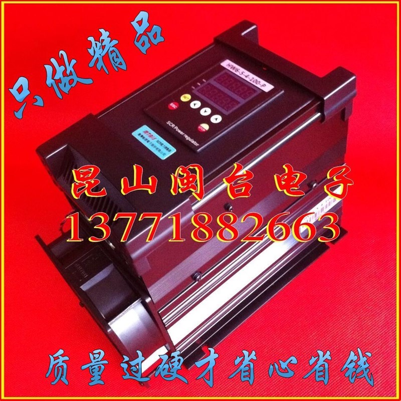台湾敏泰MTAIS 三相SCR电力调整器HW6数显老品牌高质量详谈惊喜