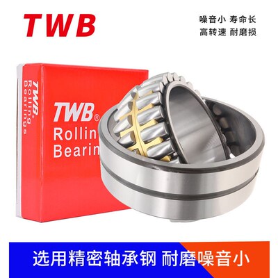 TWB帝达贝轴承22318 22319 22320 22322 22324CA CC MB C3 K /W33