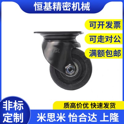 FW75100F脚轮09-B1-065-102B口罩机脚轮FW75100专用CNGJ65-N