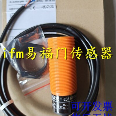 正品德国易福门传感器KG5041 KG5042 KG5045 KG5067接近开关保2年