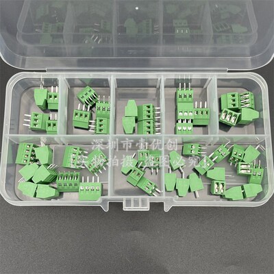 50PCS DG308接线端子KF128 2.54mm间距 PCB螺钉式2/3/4P套件盒装