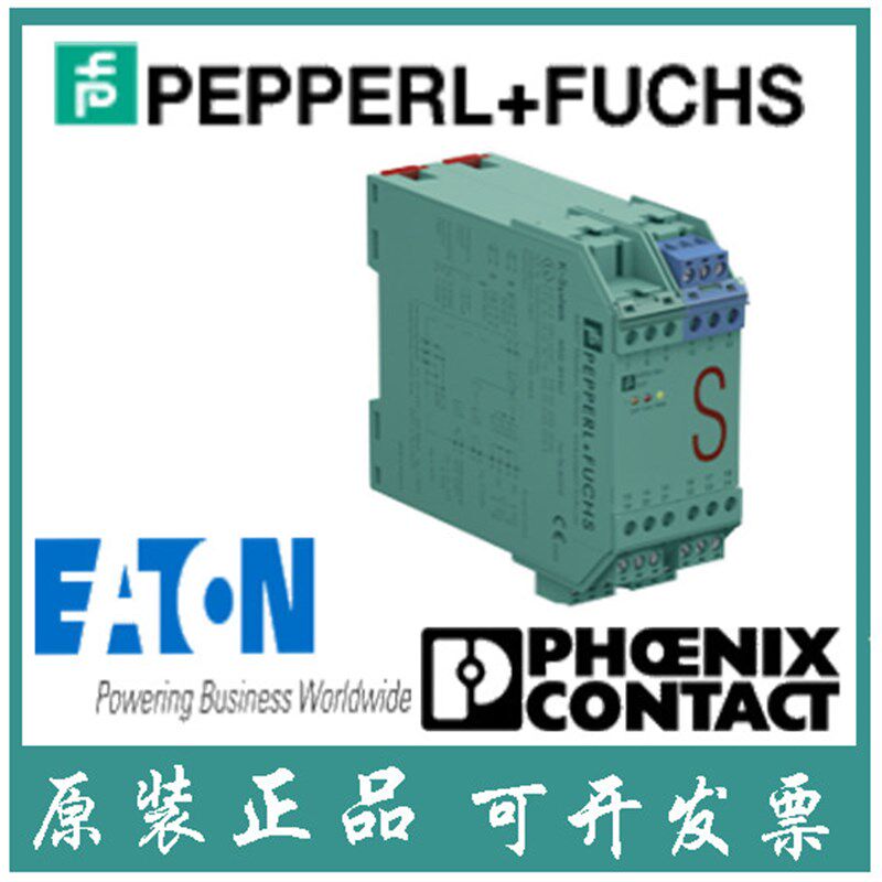 倍加福原装正品信号传输安全栅带跳闸值的变频器 KFD2-UFC-1.D