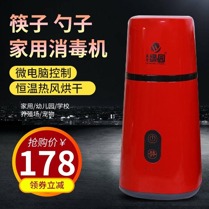 多功能家用小型烘干筷筒筷笼臭氧智能收纳盒全自动餐具筷子消毒机