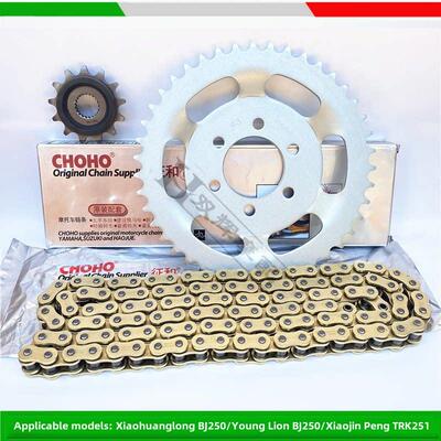 适用于Benelli立方体250小金鹏Trk251小黄龙250套炼盘和油封炼