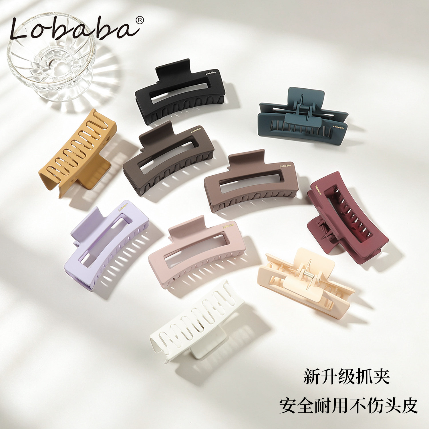 LOBABA方形软硅胶抓夹磨纱哑光发夹后脑勺盘发鲨鱼夹头饰简约发饰