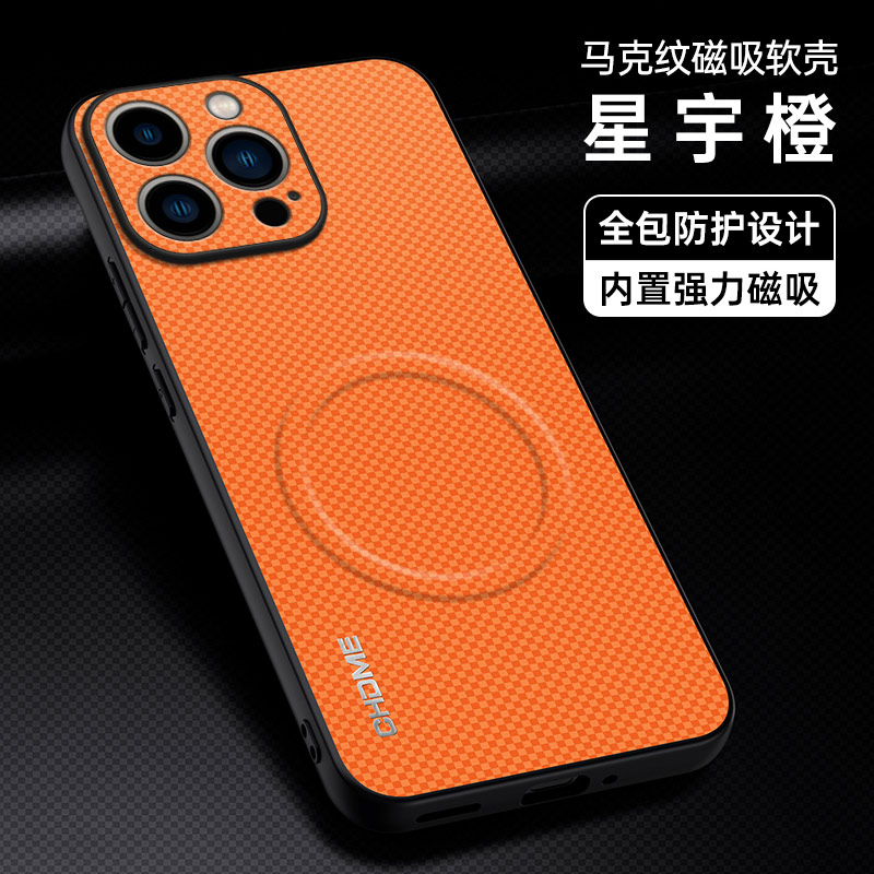 适用苹果16pro手机壳iphone16promax保护套皮套镜头全包16p防摔promax磁吸硅胶男软ip十六男女i16高级感新款