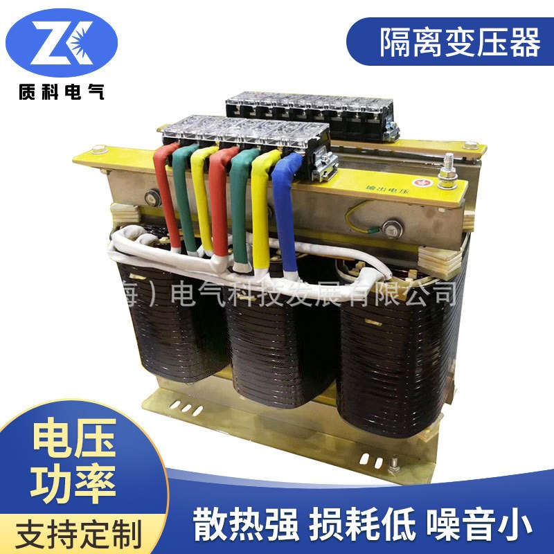 质科电气供包装机械 注塑机 激光雕刻 印刷机 机床设备用变压器
