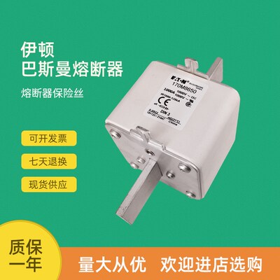 全新快速熔断器保险170M8603 170M8604 170M8605 170M8606