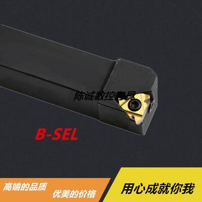 横排数控刀杆/外牙螺纹排刀B-SER/B-SEL1616H16/2020K16/2525M16