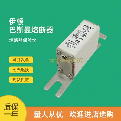 全新快速熔断器保险170M1468 170M1469 170M1470 170M1471