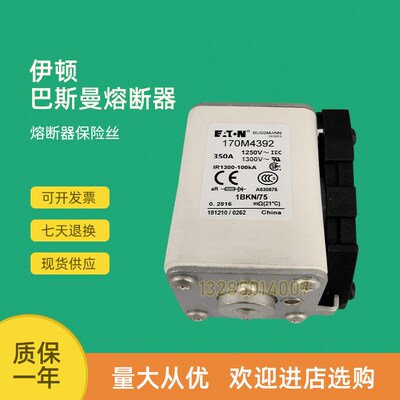 全新快速熔断器保险170M4311 170M4312 170M4313 170M4314