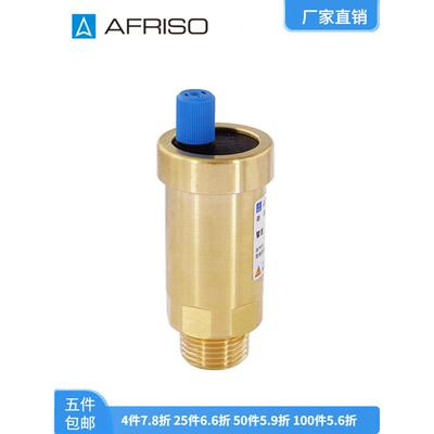 Afriso德国Phiso自动排气阀Asm 12Bar/110℃铜质正品保证厂家直销