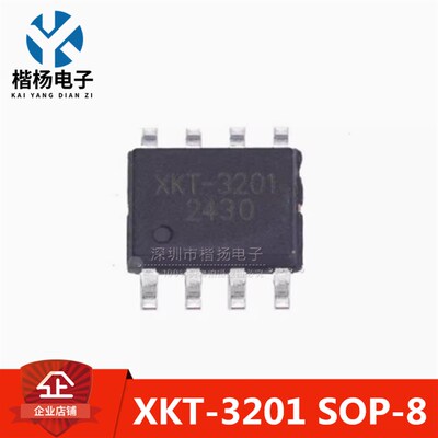 XKT-3201大电流无线充电接收芯片可替代T3168 XKT-3169最大3A输出
