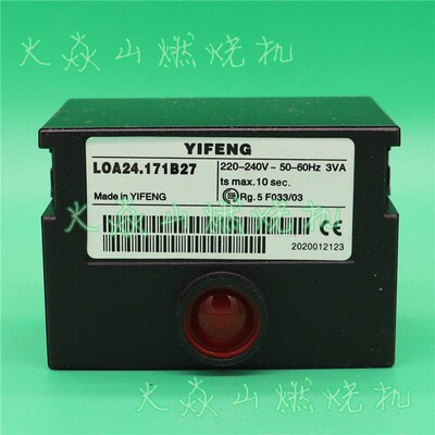 YIFENG燃烧机配件LOA24.171B27 LOA44.170D30甲醇柴油控制器程控