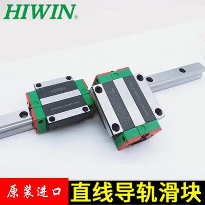 口罩机N95专用直线导轨滑块HIWIN台湾上银HGH/HGW/EGH/EGM/MGN/CA