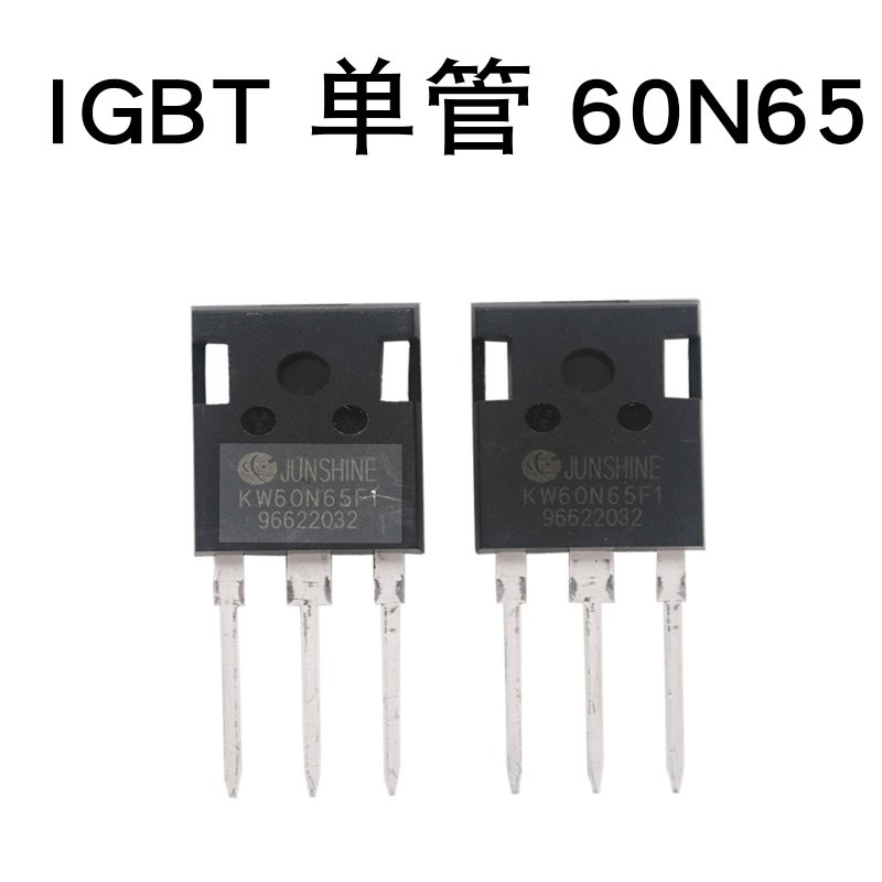 逆变小焊机单管IGBT FGH60N60 SFD60A600V仙童原装全新维修配件