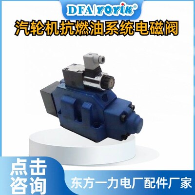 电磁阀4WE6D62/EW230N9K4输入频率DFCC优易参数汇总