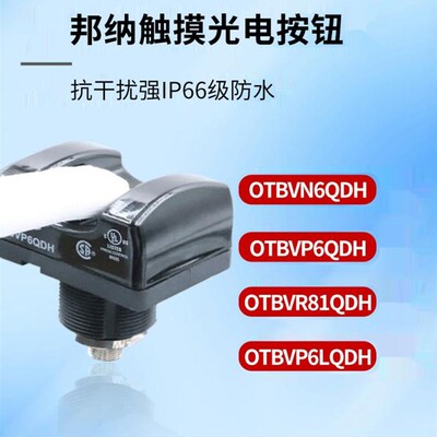 OTBVN6QDH OTBVP6QDH OTBVR81QDHOTBVN6LQDHOTBVP6LQDHOTBVR81LQD